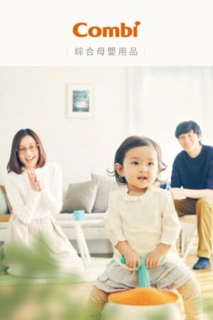 Combi Malaysia – Love Baby • Choose Combi